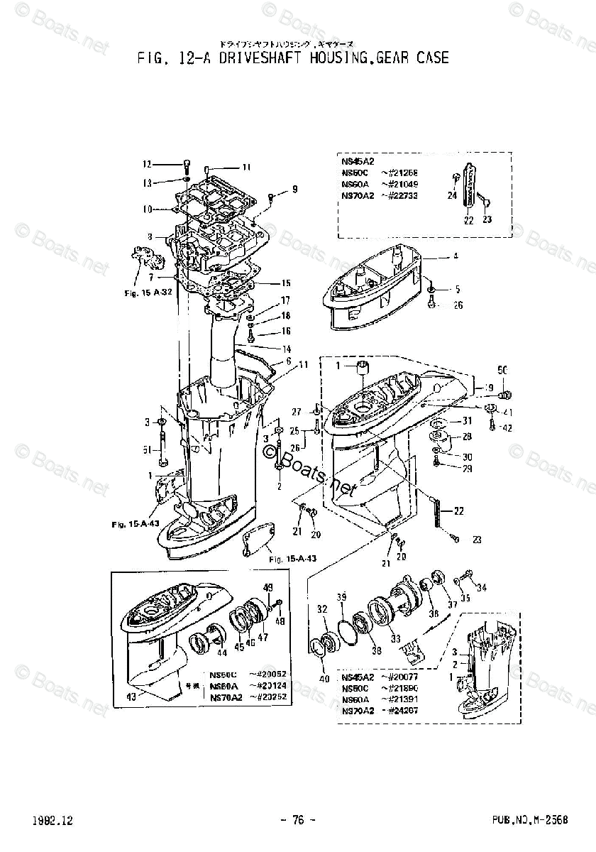 Nissan Outboard OEM Parts Diagram For DRIVESHAFT HOUSING GEAR CASE Boats Net