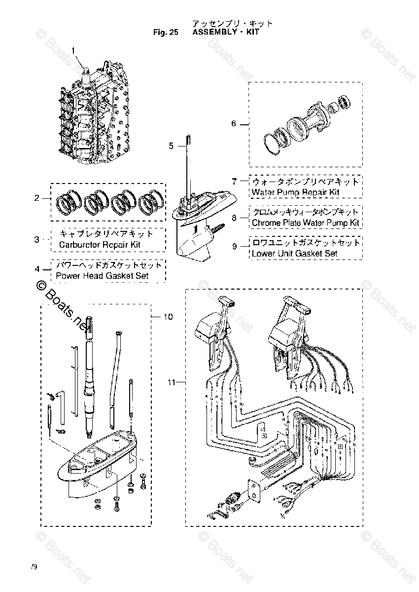Tohatsu Outboard 2004 OEM Parts Diagram for ASSEMBLY KIT | Boats.net