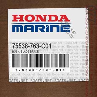 HONDA OEM BUSH, BLADE BRAKE - 75538-763-C01 | Boats.net